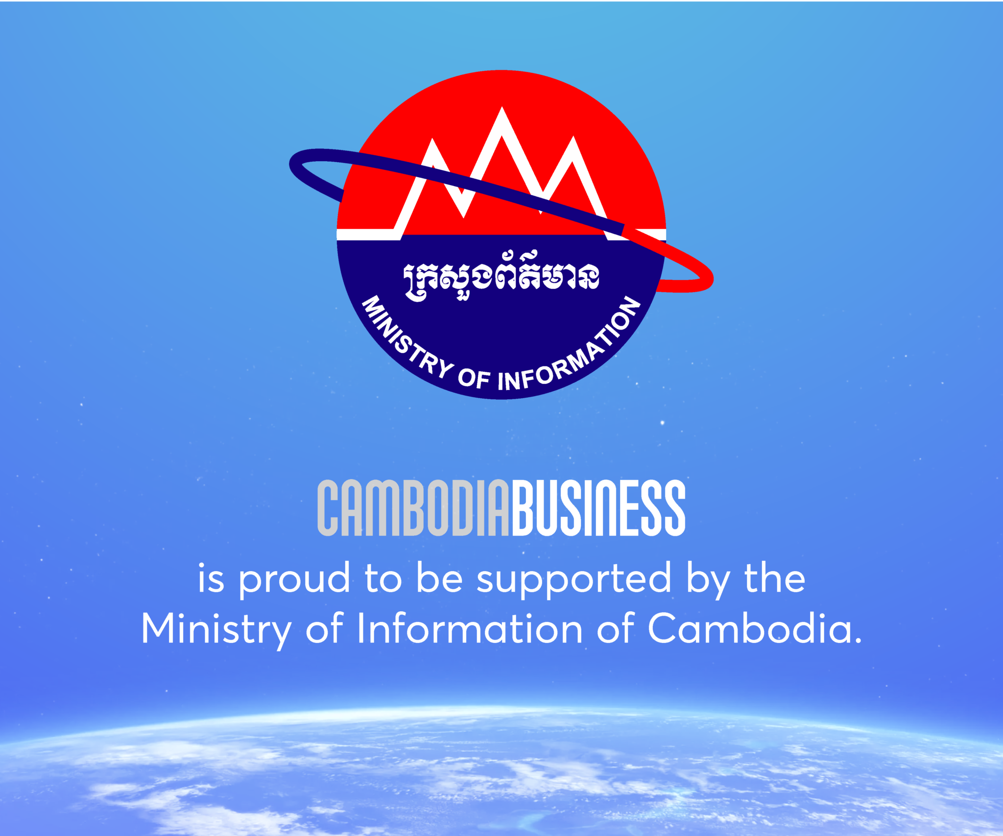 Investment projects approved faster after government introduces the new Cambodia Investment Law ...